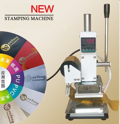 5*7CM Digital Hot Foil Stamping Machine wooden Bronzing machine ...
