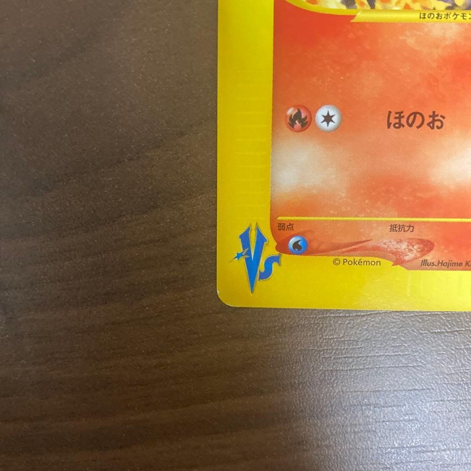 Karin'S Booster Old Ura Era Pokemon Card Vs 089/141 | eBay