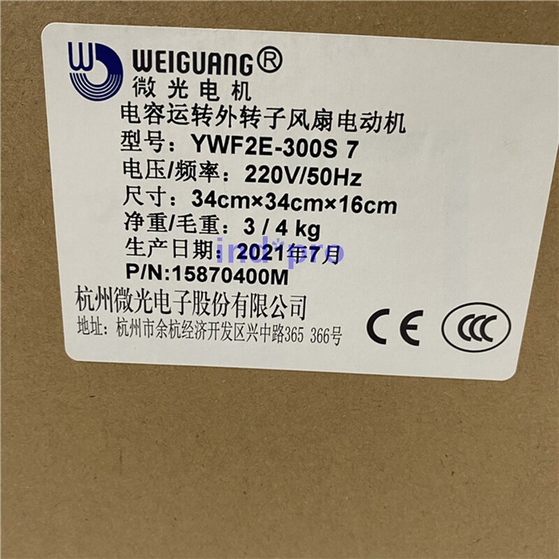 Brand New YWF2D-300S YWF2D-300B YWF2E-300S YWF2E-300B External Rotor ...