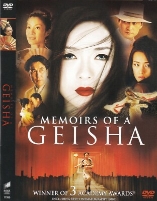 Memoirs of a Geisha (DVD, 2007, Widescreen) Ken Watanabe 43396179998| eBay