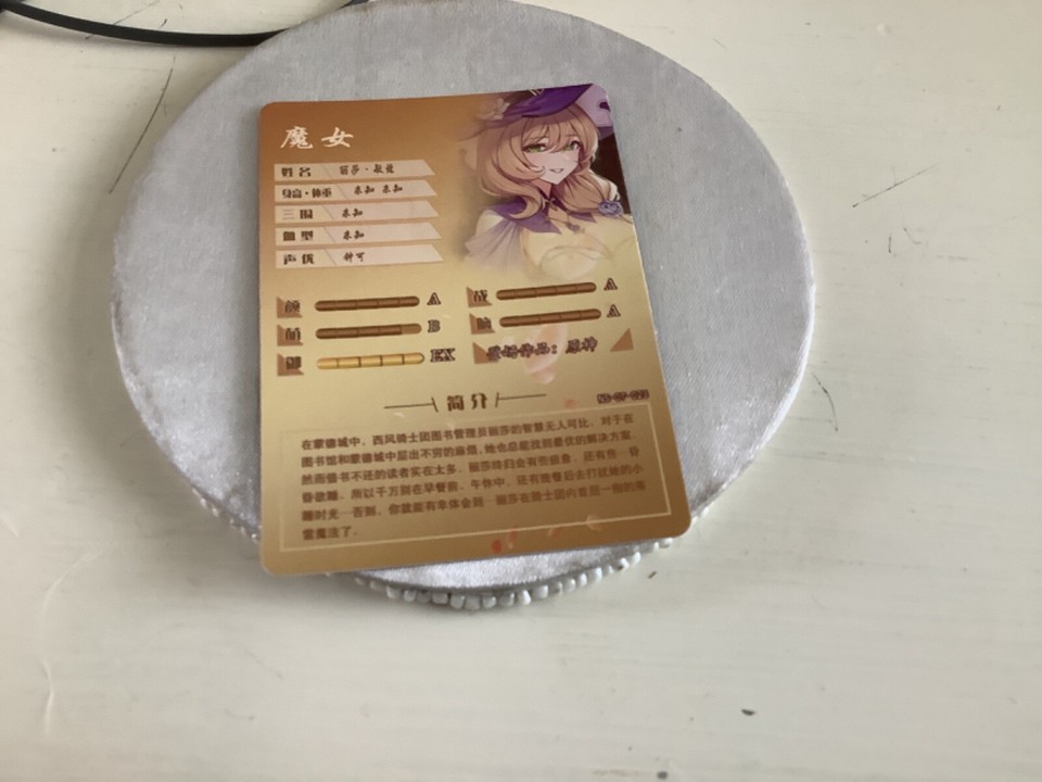 Goddess Story Waifu TCG: Lisa Minci Genshin Impact SR NS-07-023 Goddess ...