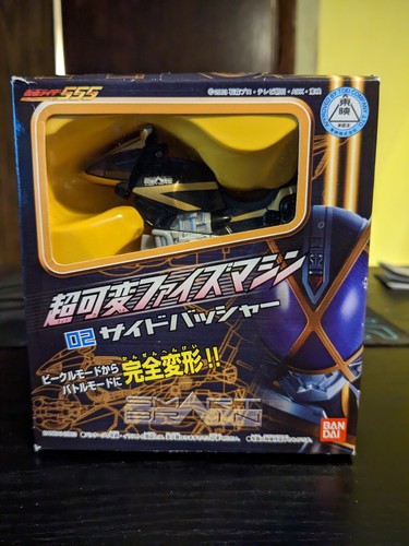 Ban Dai Karem Rider Super Variable Faiz Machine 02 side basher ...