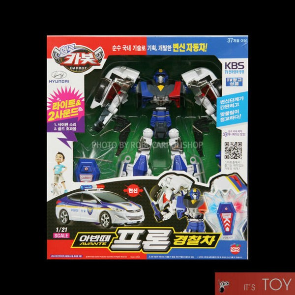 Hello Carbot Avante Police Pron Prone Transformer Car Robot Korean TV ...