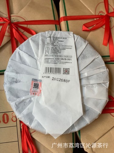 TuLin Phoenix 8503 Raw Puer Tea Feng Huang Xiang Bing Sheng Puerh Tea ...