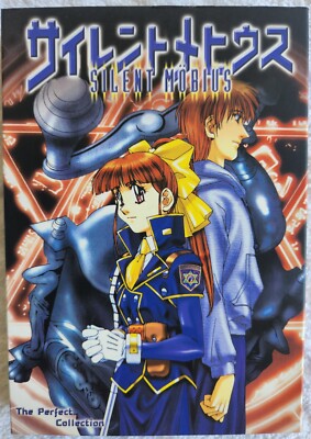 SILENT MOBIUS The Perfect Collection - ANIME DVD 3 Disc Set | eBay