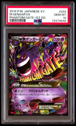 PSA 10 Gem Mint M Gengar Ex 034/088 Phantom Gate 1st ED XY4 2014 ...