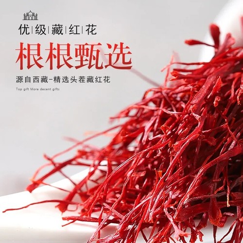 0.5g Herb Saffron Crocus Stigma Croci Full Red Zang Hong Hua | eBay