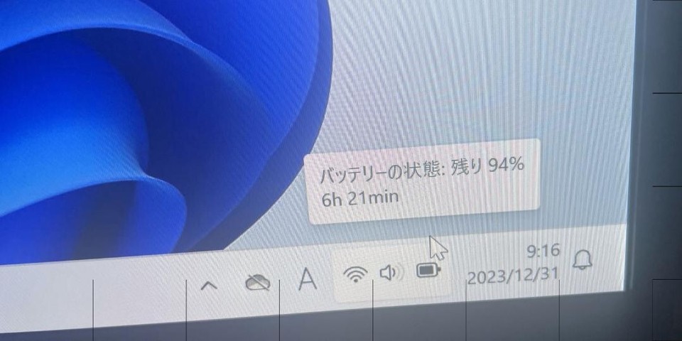 Ultra-thin, ultra-light, large-capacity SSD Office 2021, etc. Fujitsu ...