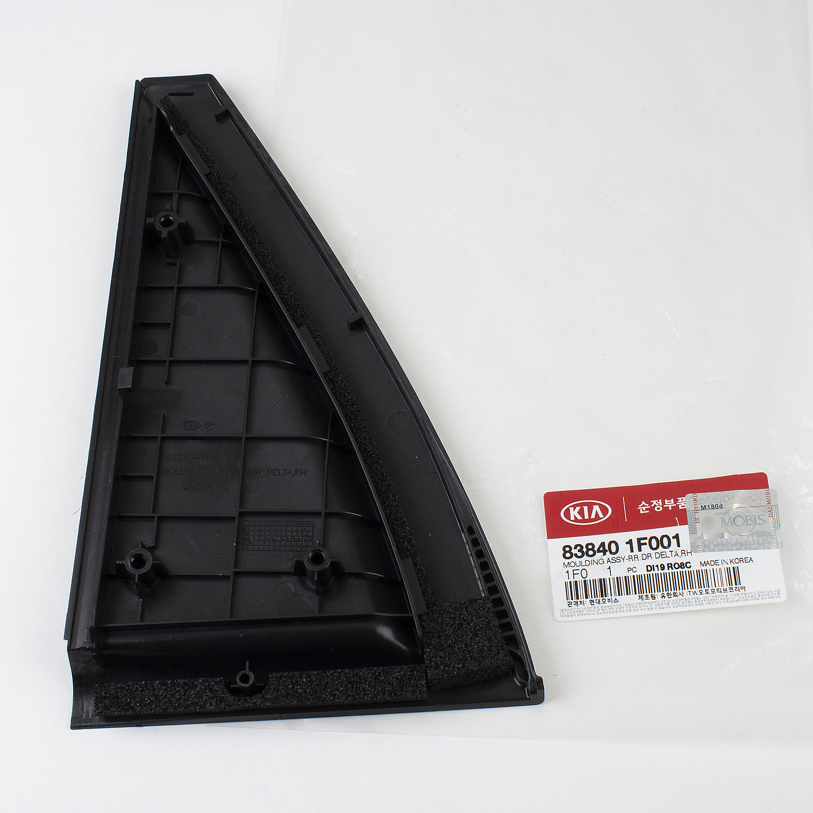 83840-1F001 Genuine Door Delta Molding compatible with 2005-10 Sportage ...
