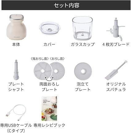 recolte RCP-7 Cordless Capsule Cutter Bonne Chopper Natural Black Japan ...