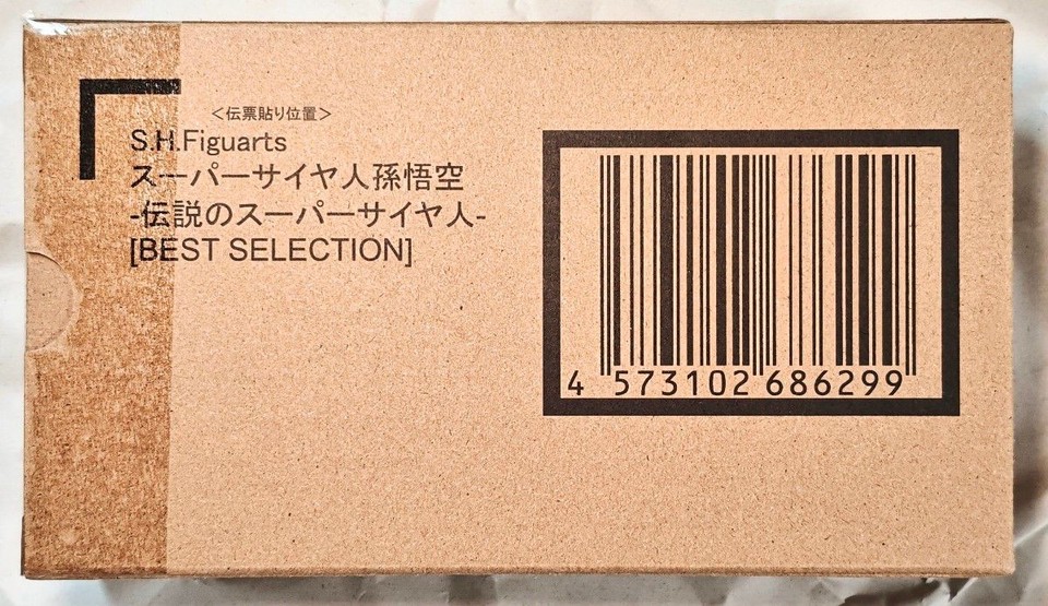 S.H.Figuarts Super Saiyan Son Goku Legendary Super Saiyan BEST ...