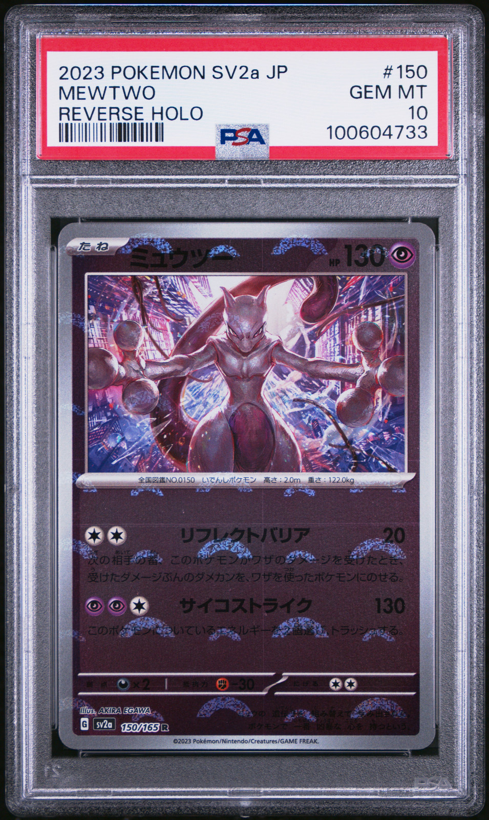 Mewtwo 2023 Japanese Scarlet & Violet: 151 #150/165 Reverse Holo Price ...