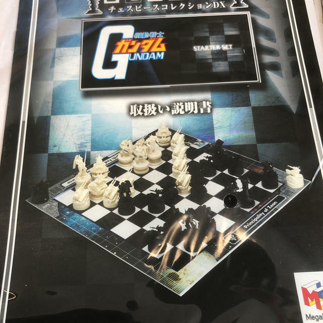 Mobile Suit Gundam Chess Piece Collection DX Starter Set Sunrise Japan ...