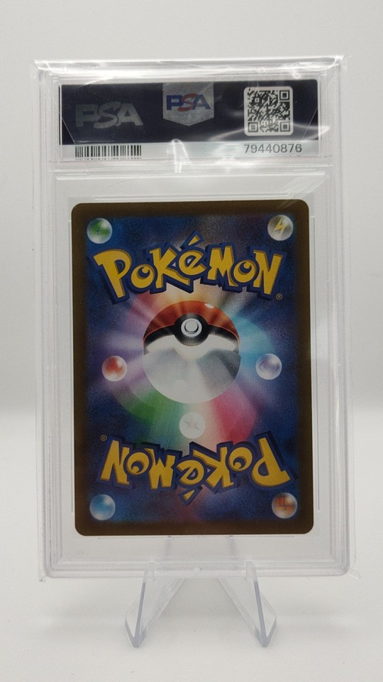 PSA 10 GEM MINT Pikachu 323/S-P Precious Collector Promo Pokemon ...