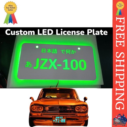 Custom JZX100 JDM Japanese LED License Light Up Number Plates - Chaser ...