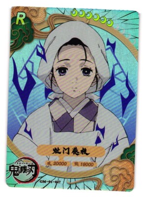 Shinobu R GM-01-047 Demon Slayer Kimetsu no Yaiba CCG Anime card | eBay