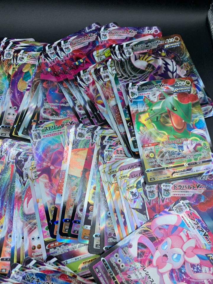 Pokemon 100 VMAX VSTAR VFA ULTRA RARE ONLY Card Lot Bulk Wholesale ...