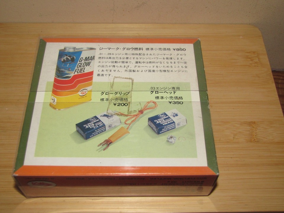 Rare G-Mark .03 Humming bird model front rotary valve glow Aero engine ...