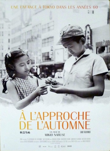 AKI TACHINU / 秋立ちぬ / AUTUMN HAS ALREADY STARTED - NARUSE JAPAN ...