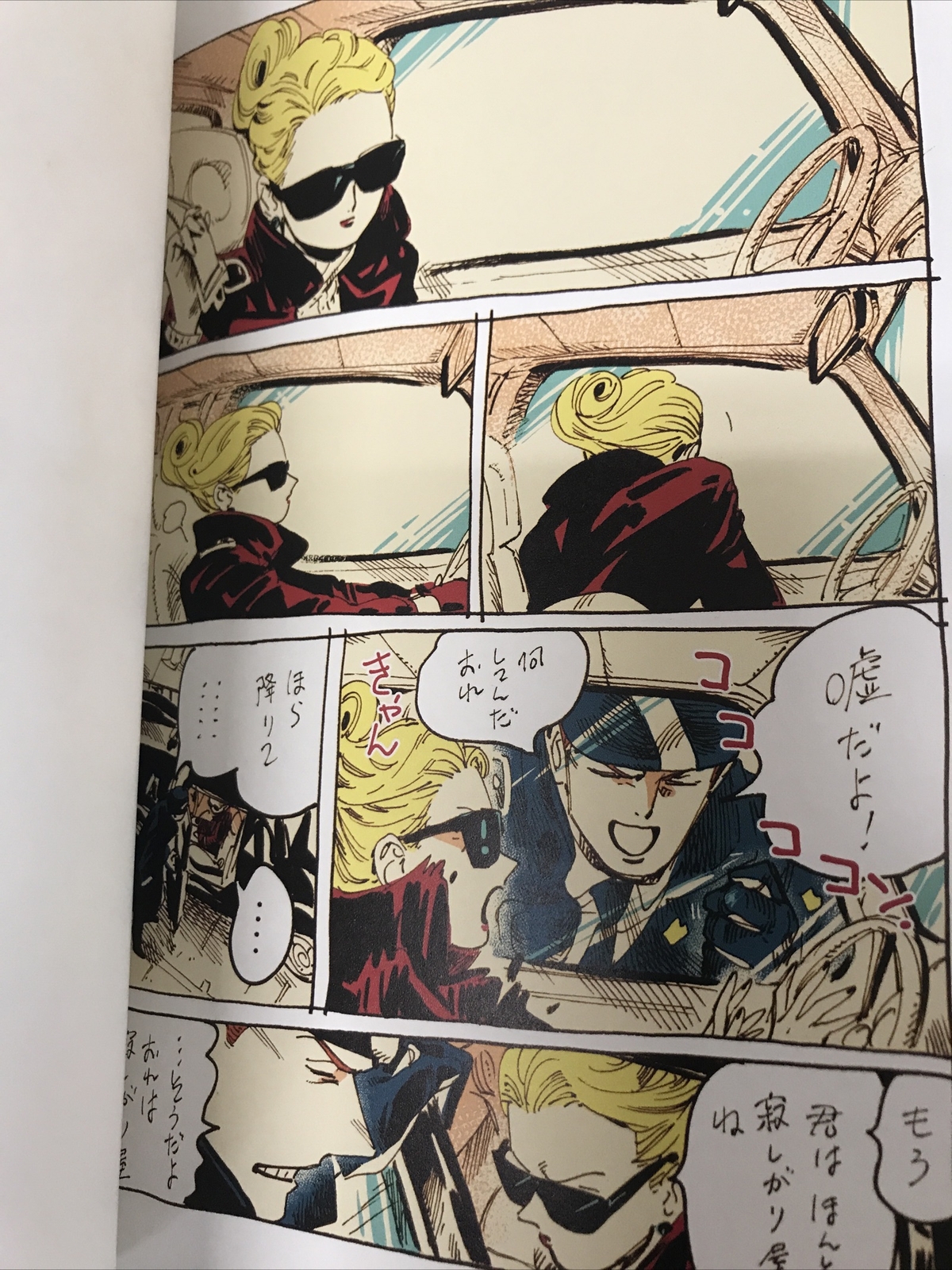 Veil Vol.1-5 set Kotteri! Japanese Manga Comic Book Pre sales ALL ...