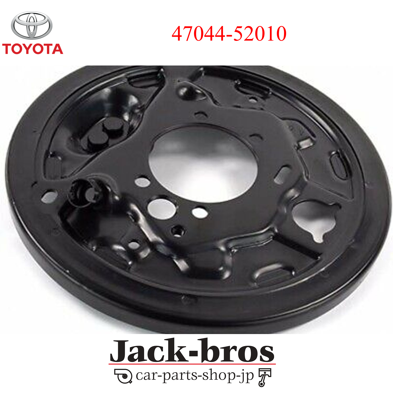 Toyota Genuine OEM Plate sub-assy, brake backing, rear lh SCION XAN ...