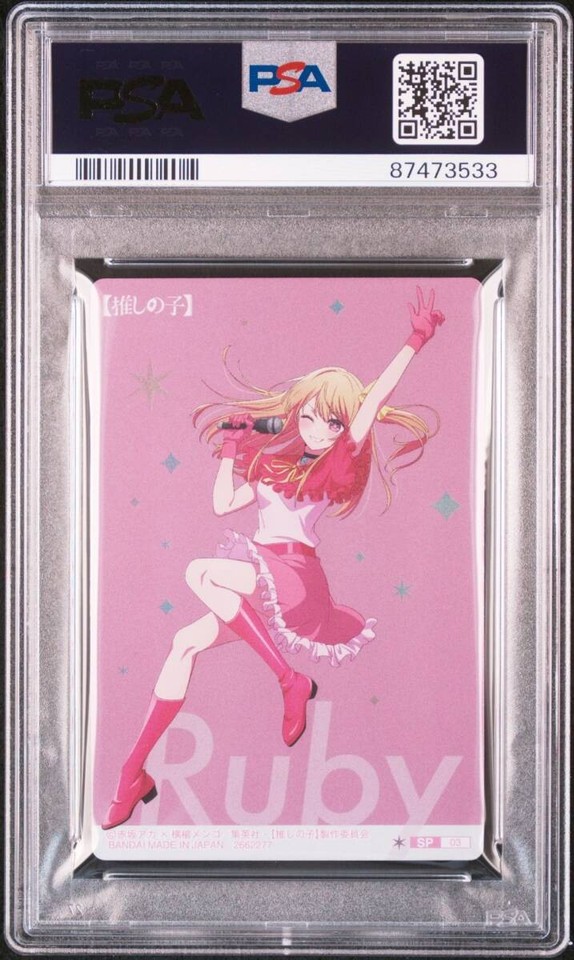 PSA10 6 consecutive numbers SP1-SP6 Hoshino Ai Aqua Ruby Arima Kana Nemu | eBay