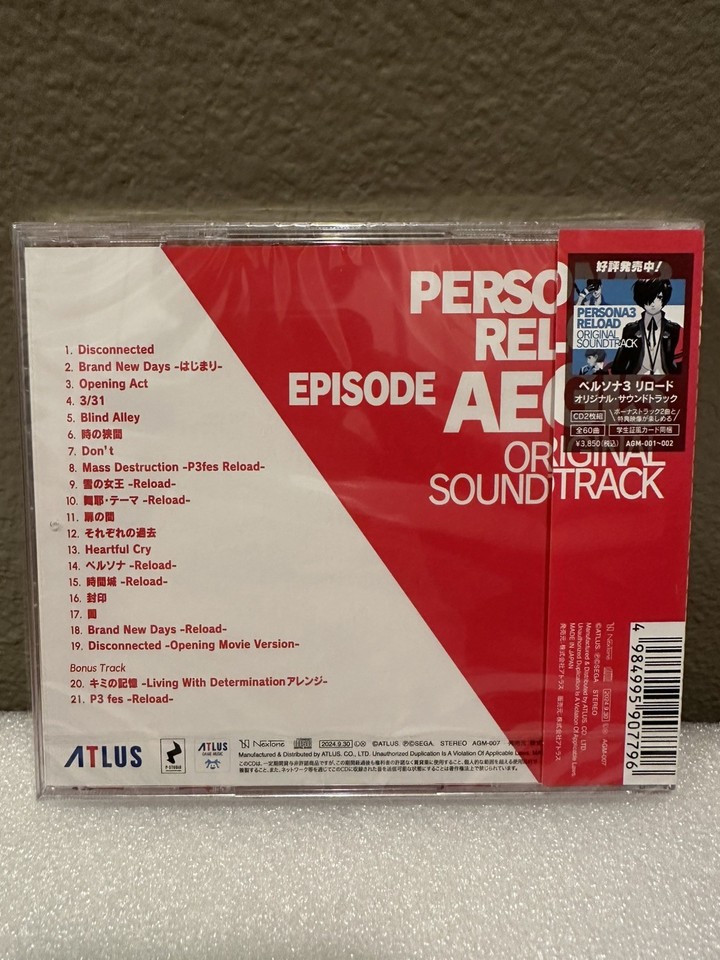Persona 3 Reload Episode Aegis Original Soundtrack CD New Sealed | eBay