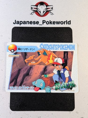 Charizard ASH & Squirtle #100 Anime Carddass collection Pokemon Card | eBay