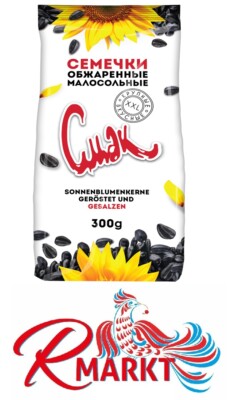 CMAK Sunflower Seeds Roasted semechki Salted семечки солёные semetschki ...