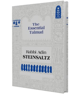 The Essential Talmud: An Introduction, Steinsaltz, Adin | eBay.de