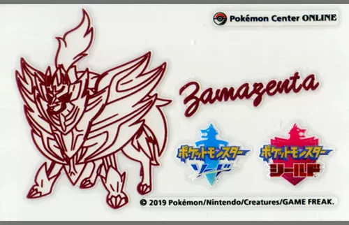Sticker Zamagenta Transfer Pokemon Center Online Mini Game Sarunori ...