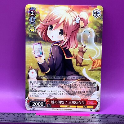 Yurara Mishima Girl Friend Beta Weiss Schwarz GF/W38-045 R TCG Japanese ...