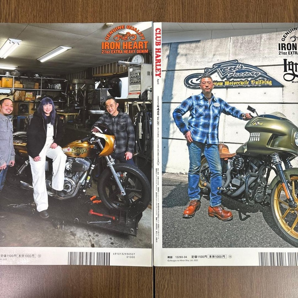 Club Harley 2022 Magazine Clean Used Harley-Davidson Motorcycle Issue ...