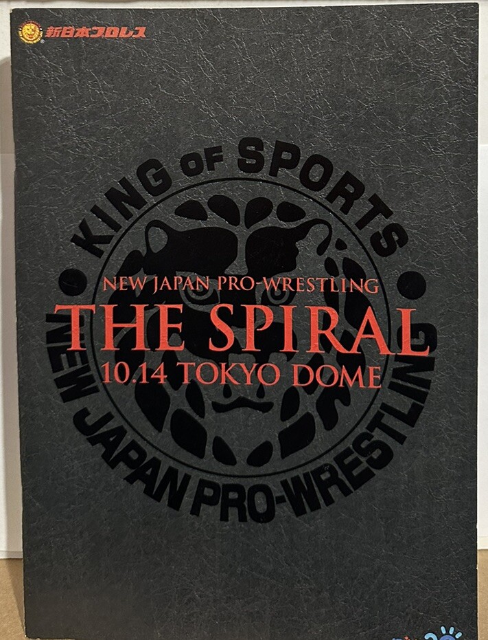 Joanie Laurer Chyna 2002 NJPW The Spiral Toyko Dome Program Bryan ...