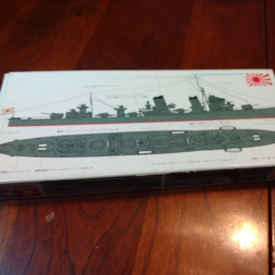 Shikinami Water Line Series Japan Navy Destroyer 1/700 tamiya new model ...