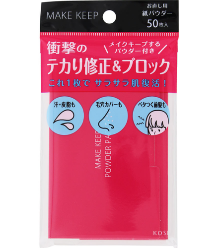KOSE Make Keep Oil Block Powder Sheets 5pc | Mattifying Face Blotting ...