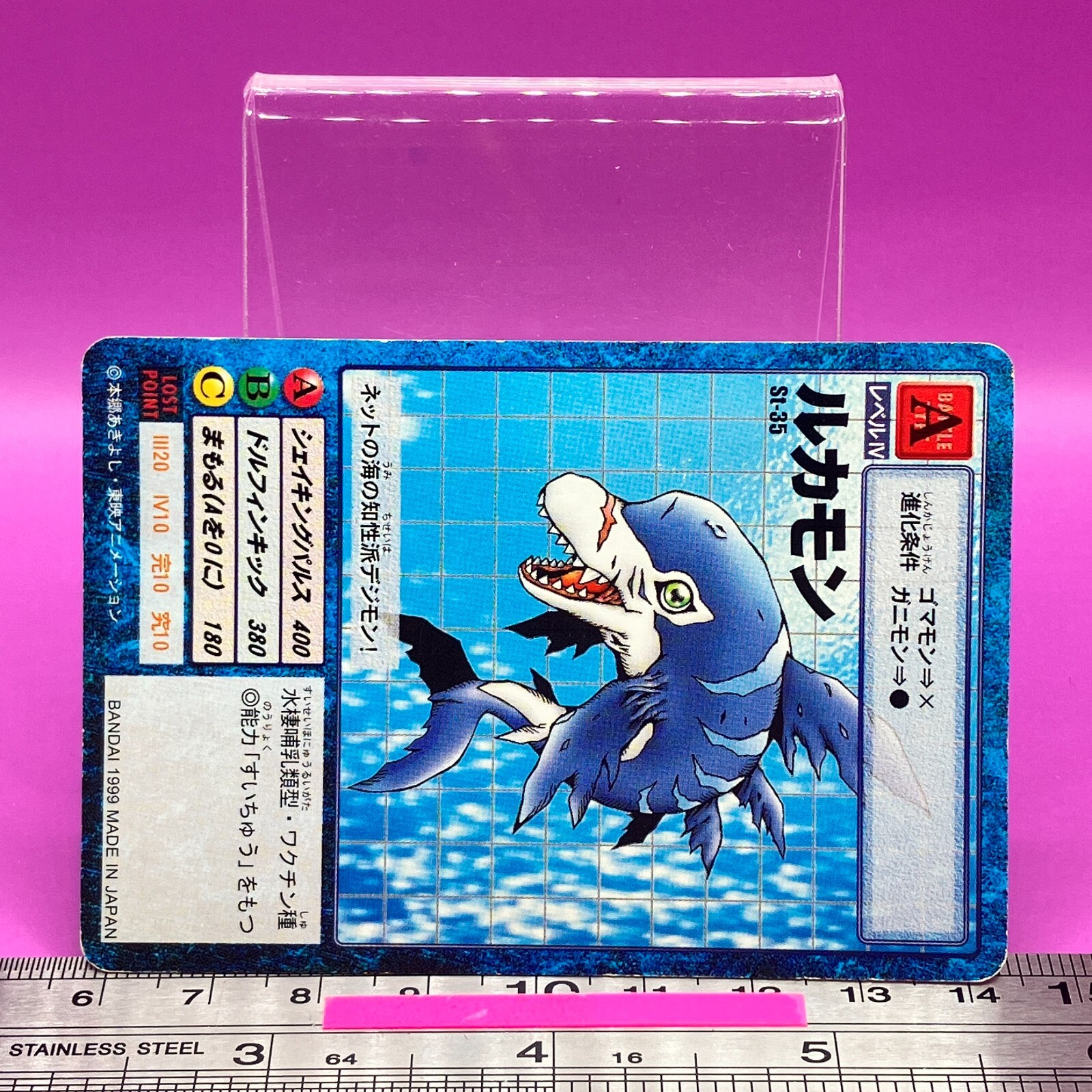 Dolphmon St-35 Digimon Card Game 1999 Bandai TCG Japanese #982 | eBay
