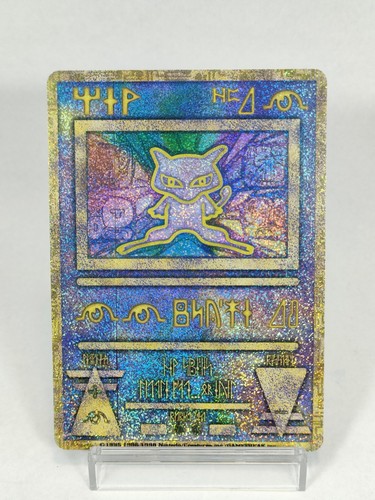 Ancient Mew I "Nintedo" Error Holo Movie Promo 1999 Japanese Pokemon ...