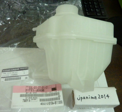 NISSAN GENUINE OEM TANK, PLASTIC J10E QASHQAI 21721-JD00B | eBay