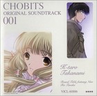 K-TARO TAKANAMI - Chobits 001 - CD - Soundtrack - **Excellent Condition ...