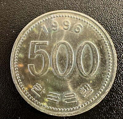 500 WON 1996 SOUTH KOREA Coin VF | eBay