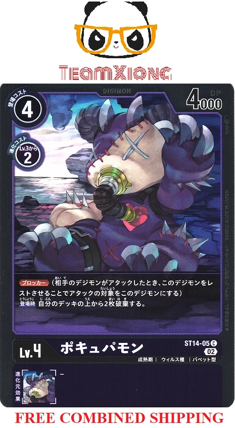 Digimon Card Game/【ST-14】Advanced Deck, 46% OFF