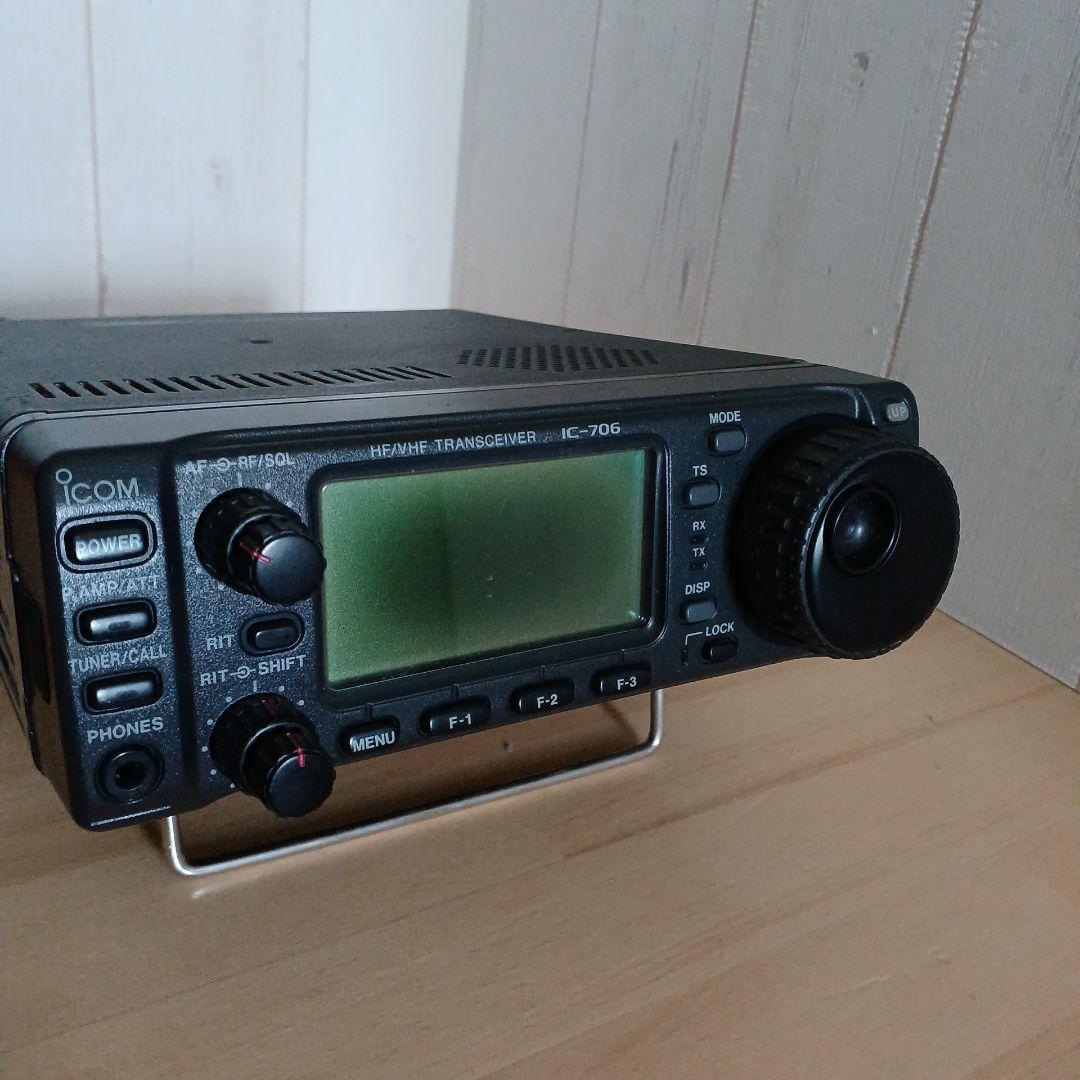 ICOM IC-706 HF/VHF ALL MODE TRANSCEIVER AMATEUR HAM RADIO BLACK OUTDOOR ...