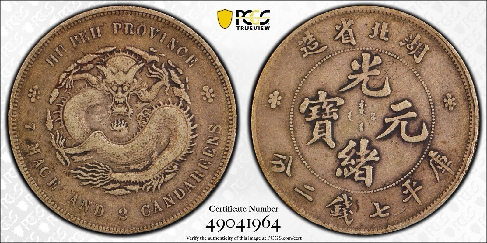 (1895-1907) CHINA S$1 HUPEH L&M-182 Silver Dollar Coin PCGS VF Detail ...
