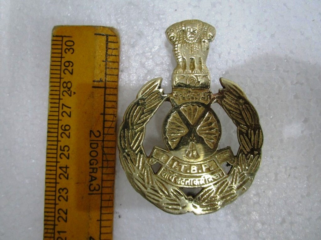 Itbp Logo Image
