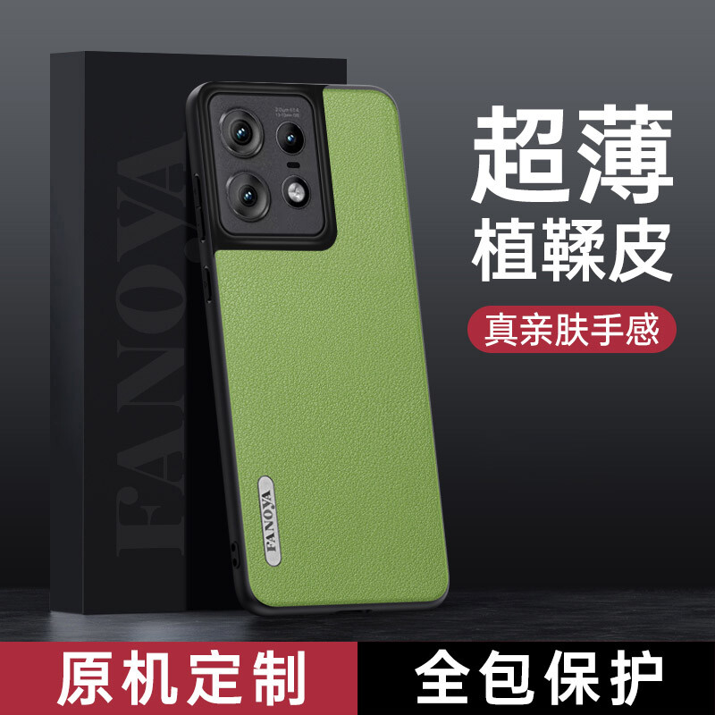 For Motorola Edge 50 Pro, Luxury Business Retro Leather Soft Rubber ...