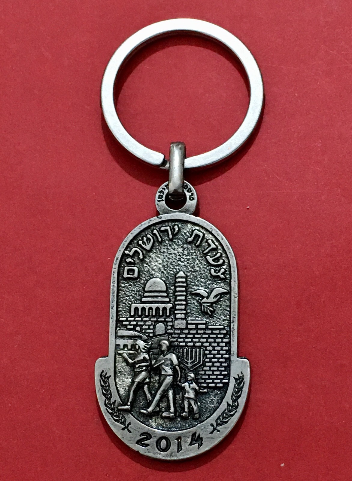 Walking around Jerusalem. Sukkot 2014. Jerusalem Municipality. Keychain ...