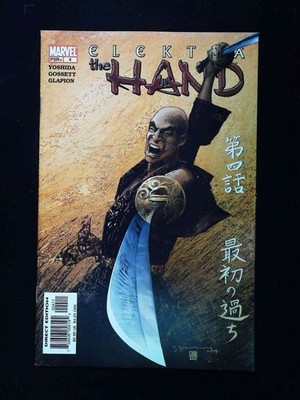 Elektra The Hand #4 Marvel Comics 2005 Vf+ | eBay