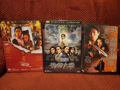 Lot of 5 HONG KONG CHINESE ACTION FILM DVDS Ghost Story 1 & 2 Savior Of ...