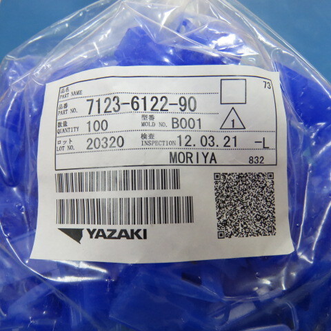 YAZAKI 7123-6122-90 Qty of 100 per Lot Automotive Connectors CONN 2P ...